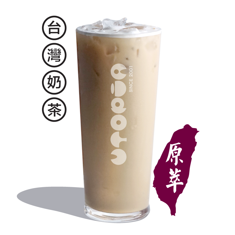Utopia Bubble Tea Australia - Our Bubble Tea Menu – utopia-auststore
